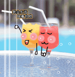 cute cocktails (in Animated GIFs)