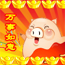 prosperity pig (in Animated GIFs)