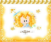 cute kawaii bboguri (in Animated GIFs)