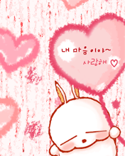 cute kawaii mashimaro in love (in Animated GIFs)